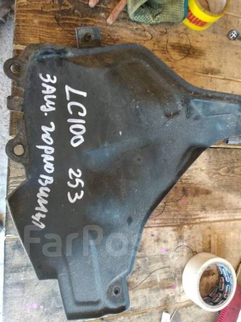 Защита горловины бензобака Toyota Land Cruiser 2003 7727760070 UZJ100 ...