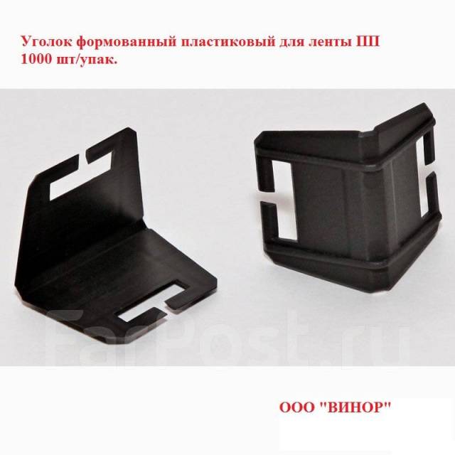 Стреп-лента ПП 15мм*1мм + Инструмент. с НДС. Доставка даром, новый, в ...