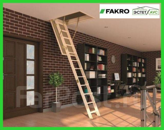 Чердачная лестница Fakro LWS Plus 70*120/280 Акция! Склад Весенняя, в ...