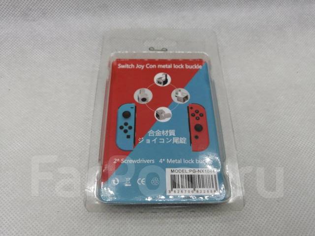 Набор для ремонта Switch Joy Con Metal Lock buckle, новый, в наличии ...