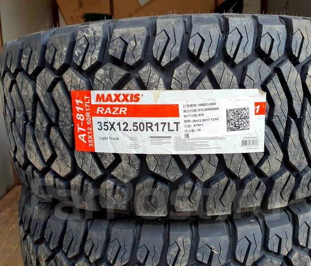 Maxxis Razr AT AT-811, 35x12.5 R17 - Шины в Новосибирске