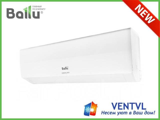 Завод GREE! Кондиционер Ballu Greenland BSGR-07HN1, 20м2 on/off, сплит-система, комплект, 20 м² ...