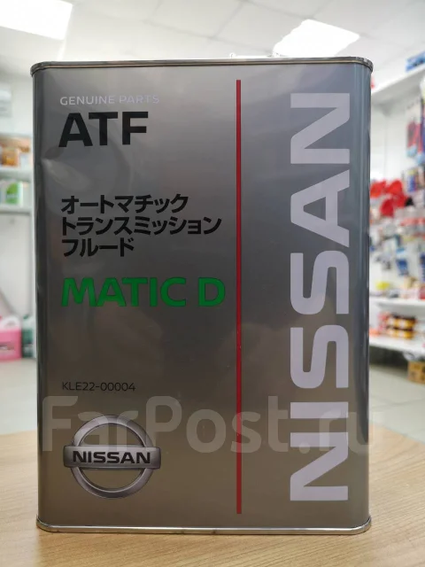 Масло трансмиссионное Nissan Matic D, для АКПП, 4 л KLE2200004 ...
