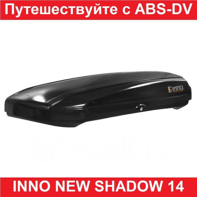 Багажник на крышу Inno NEW Shadow 14 400л чёрный, Япония, новый, в ...