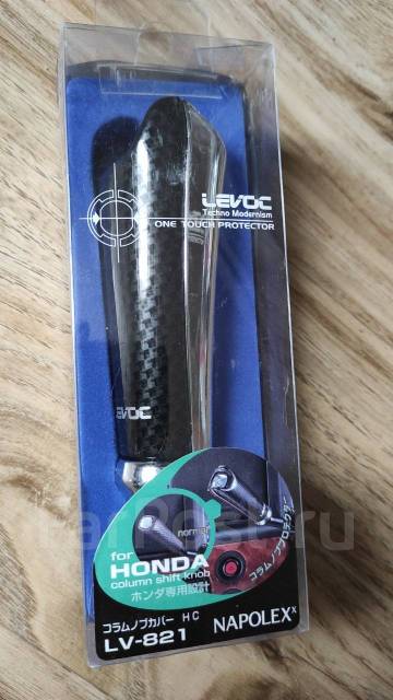 Накладка Levoc на кулису Honda CR-V, SM-X,jAPAN купить во Владивостоке по цене: 3 500₽ — частное ...