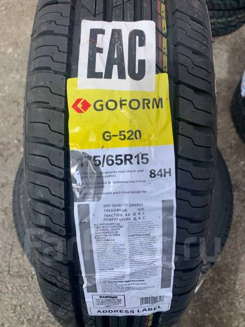 Goform G520, 175/65 R15, 15", 1 шт, в наличии, 175 мм, 65 %, радиальный ...