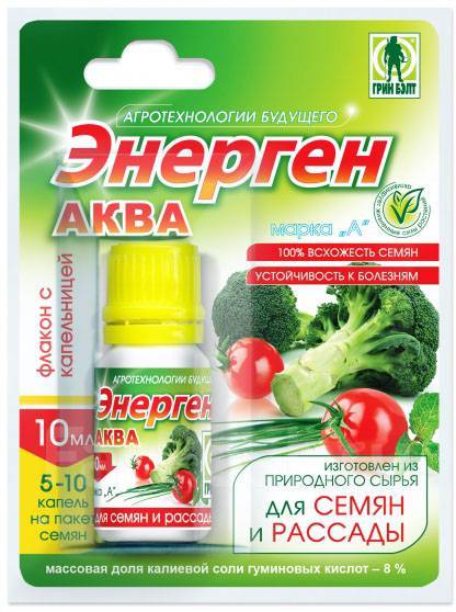 Энерген Аква для семян и рассады Грин Бэлт, 10 мл - Сад и огород в Артеме