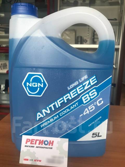 Антифриз синий NGN LONG LIFE -45C 5L замена / доставка - Автохимия и ...