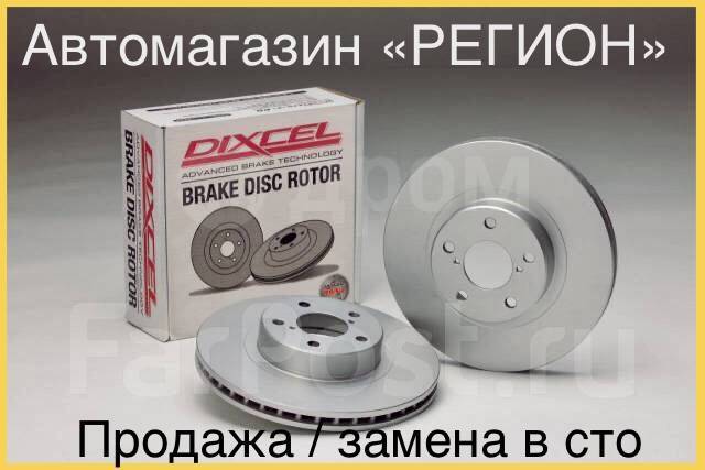 Японские тормозные диски Dixcel / замена в СТО / доставка по РФ купить ...