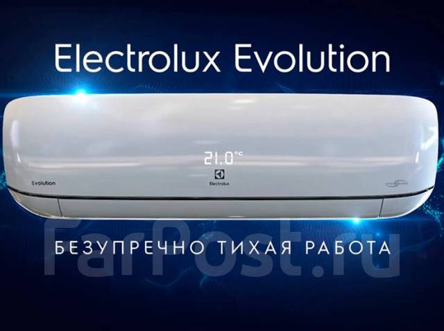 Кондиционер Electrolux EACS/I - 14 HEV/N3 Evolution Super DC Inverter ...