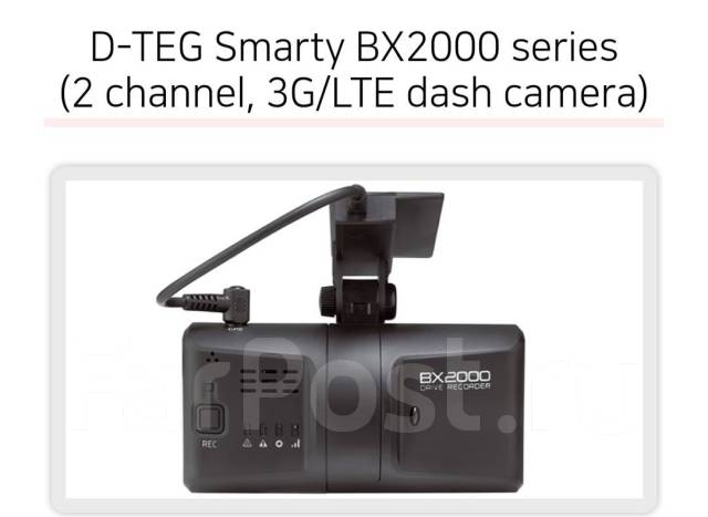 Видеорегистратор D-Teg Bx2000, б/у, в наличии. Цена: 7 500₽ во Владивостоке