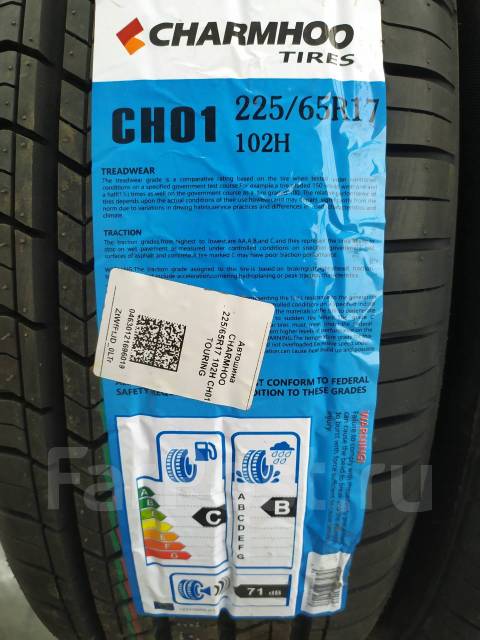 Charmhoo CH01, 225/65R17, 17", 4 шт, в наличии, 225 мм, 65 % ...