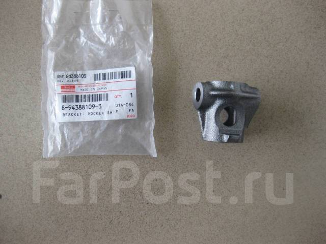 Ось коромысел,8-94388-109-3 Isuzu Elf, Isuzu Forward 8943881093 купить ...