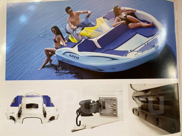 Продам лодку SANJ под водный мотоцикл любой модели SJFZ16 Combined Boat ...
