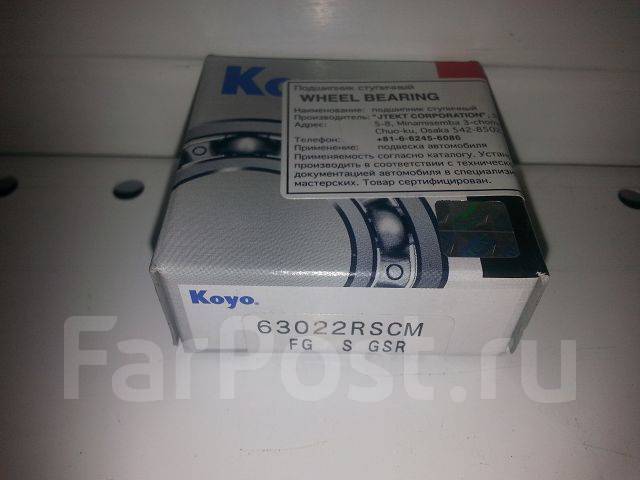 Подшипник закрытый 90099-10199 15*42*13 KOYO 63022RSCM купить в ...