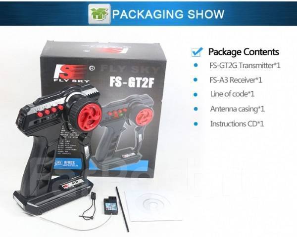 Аппаратура радиоуправления FlySky (#GT2F) FS-GT2F+A3 2,4G FlySky, новый ...