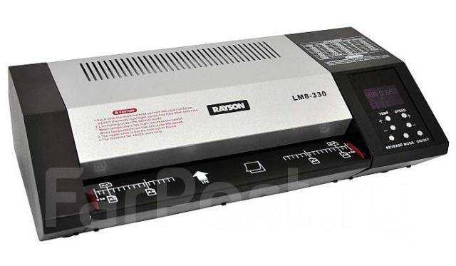 Ламинатор Rayson LM8-330, новый, под заказ. Цена: 60 800₽ во Владивостоке