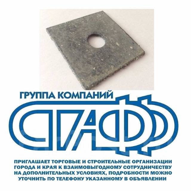 Паронитовая прокладка 85*95*2 для усиленного кронштейна подсистемы ...