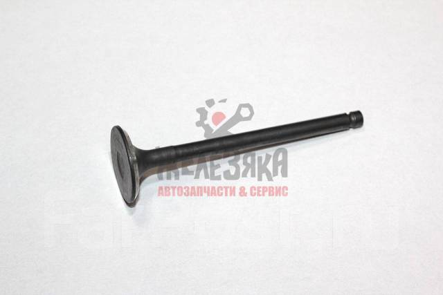 Клапан выпускной Nissan 13202-80S10 купить в Хабаровске по цене: 350 ...