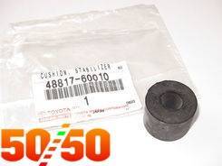 Втулка линка задняя LC200 48817/60010 купить во Владивостоке по цене ...