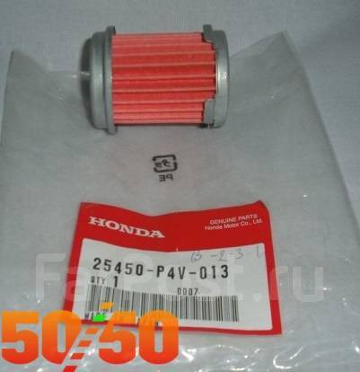 Фильтр рабочей жидкости автомата 25450-P4V-013 Honda OriginaL купить во ...