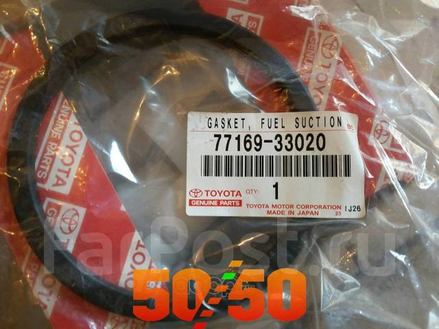Уплотнение 77169-33020 Toyota Оригинал купить во Владивостоке по цене ...