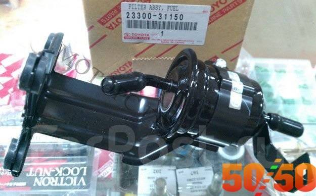 Фильтр топливный 23300-31150 Toyota Оригинал купить во Владивостоке по ...