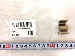 Ремкомплект тормозных накладок Toyota 0494722050 купить во Владивостоке ...