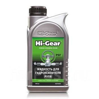 Жидкость для гидроусилителя руля (473мл) HG7039R Hi-Gear, 0,47 л. PSF ...