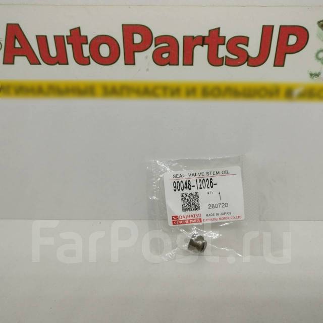 Маслосъемный Колпачок Daihatsu 90048/12026 Оригинал купить во ...