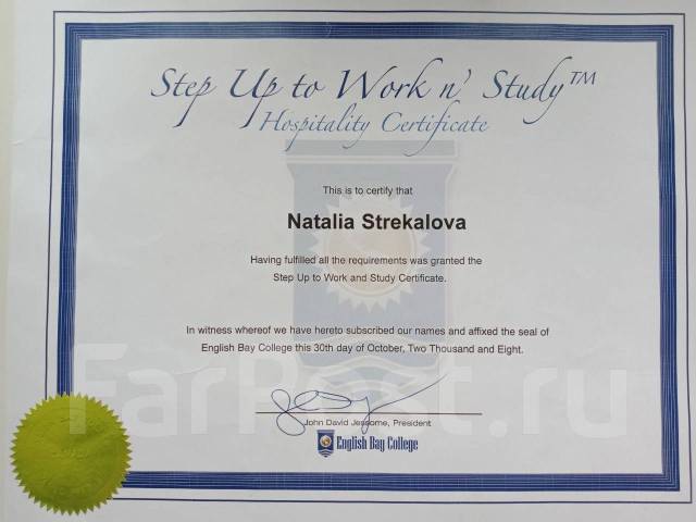 Опытный репетитор английского языка на Снеговой пади во Владивостоке