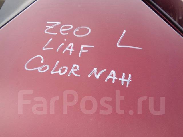 Крыло заднее левое Color NAH купить в Комсомольске-на-Амуре по цене: 8 ...