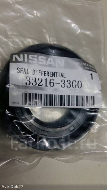 Сальник раздаточной коробки (40x75x12x18) 33216-33G00 Nissan Terrano ...