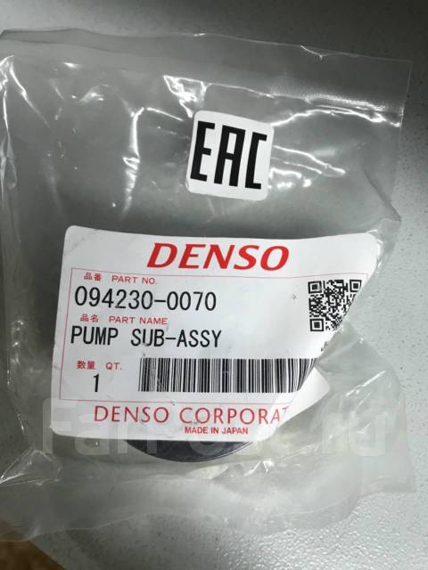 094230-0070 denso шестерня подкачки насоса HP0 купить во Владивостоке ...
