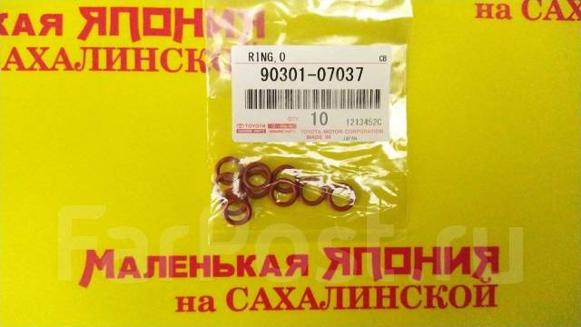 Кольцо форсунки 90301`07037 Toyota на Сахалинской купить во ...