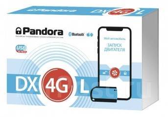 Сигнализация Pandora DX-4GL, новый, в наличии. Цена: 22 380₽ во Владивостоке