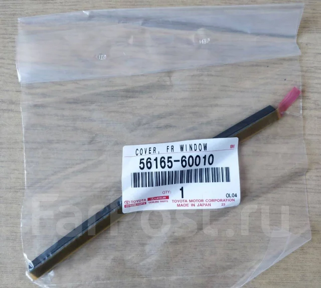 Наклейка VIN номера Toyota 56165-60010 купить во Владивостоке по цене ...