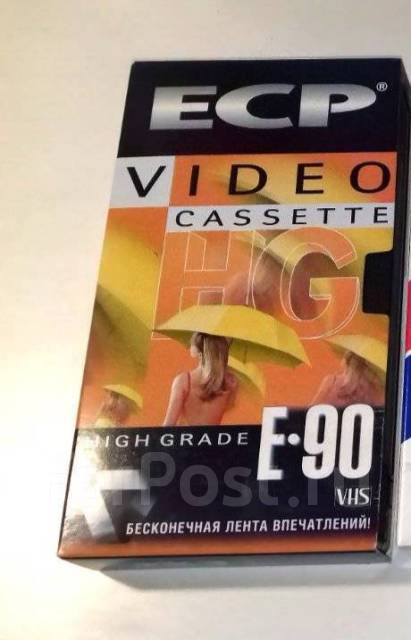 Видеокассета VHS (ECP HG E-90) в пленочной упаковке (новая) - Аксессуары и запчасти во Владивостоке