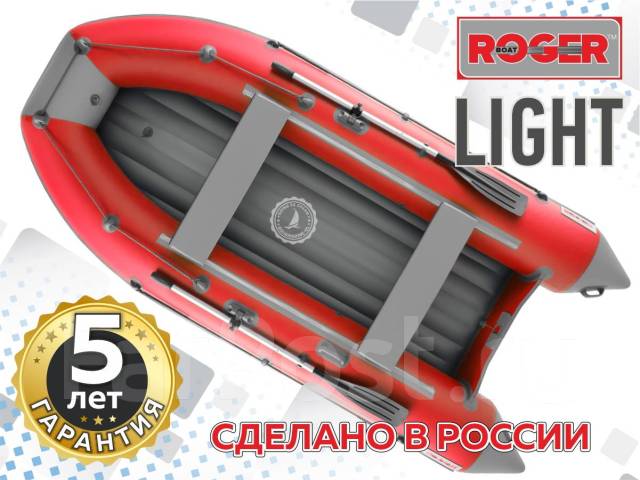 Лодка Roger 330 Light НД, килевая, легкая и компактная, пр-во Россия ...