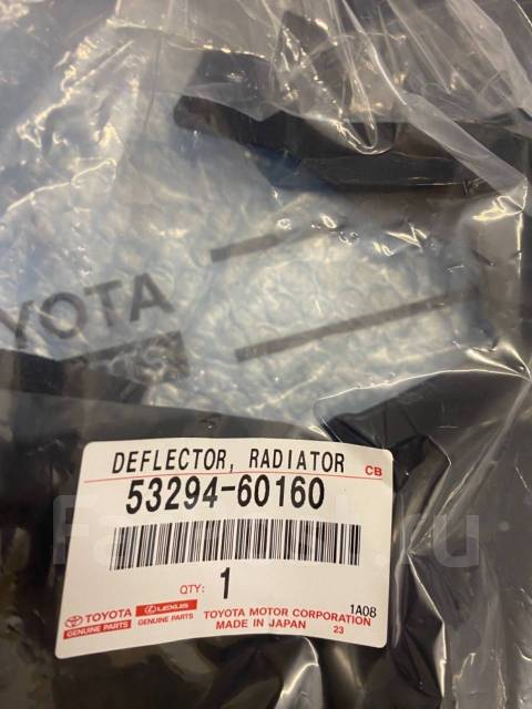 Дефлектор радиатора Toyota Land Cruiser Prado 150 купить в Москве по ...