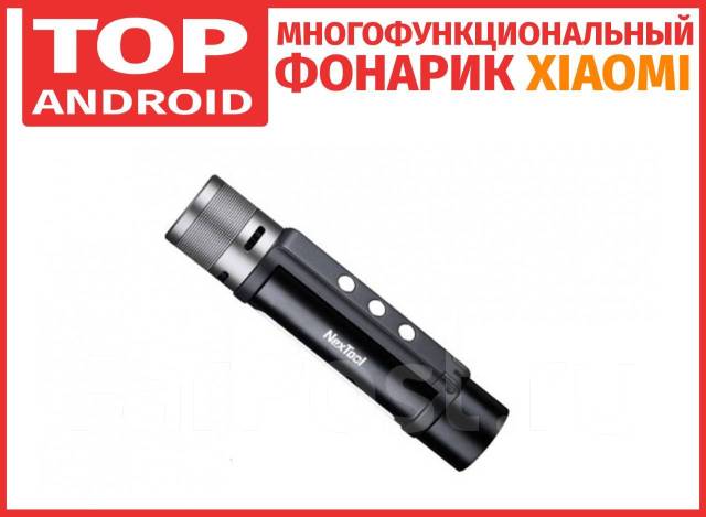 Многофункциональный фонарик Xiaomi NexTool Natuo Outdoor 6 в 1, новый ...