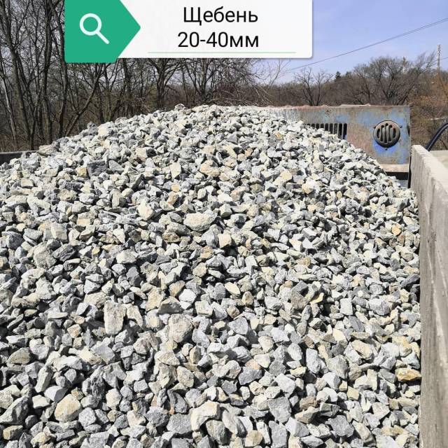 Щебень! 5~10,5~20,10~20,20~40 Доставка от 1м Продажа, в наличии. Цена ...