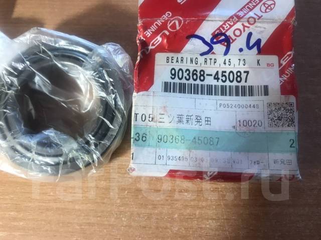 Подшипник ступицы Toyota Japan купить во Владивостоке по цене: 820 ...