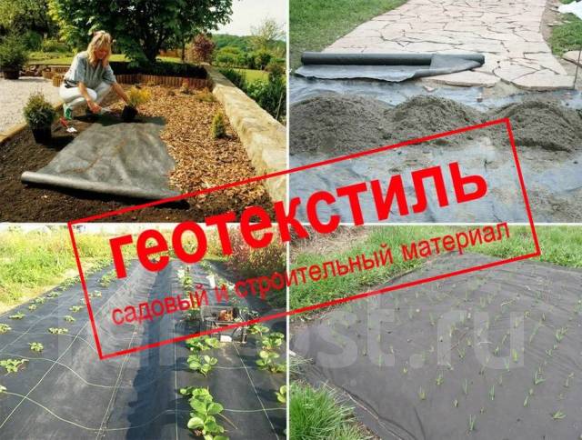 Геотекстиль Дорнит 200 иглопробивной 2 х 25 м, 50 м2 белый, новый, в ...