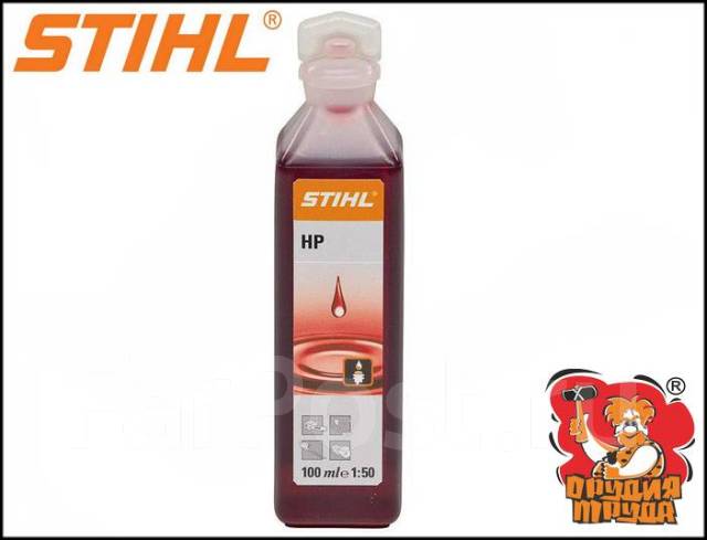 Масло 2-х тактное "Stihl" HP 100 мл, новый, в наличии. Цена: 290₽ во ...