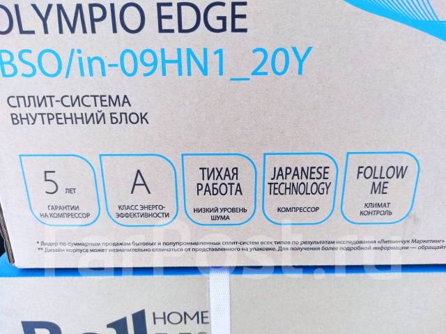 Кондиционер Ballu Olympio Edge BSO-09HN1 до 28м2 сплит-система Скидки ...