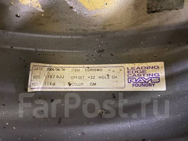 Диски RAYS Versus Turismo R17 5x114.3 made in Japan, 17", 1 шт, 7,00 кг ...