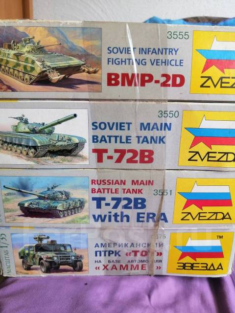 Сборные модели "Звезда" 1/35 - Танки, БМП-2Д, Хаммер - Сборные и ...