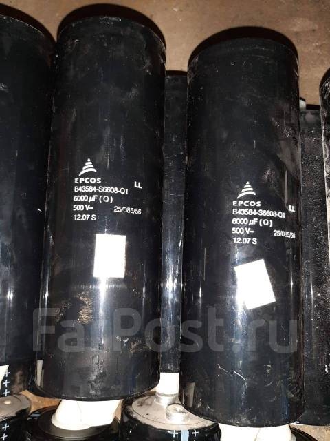 Конденсаторы Epcos 600 мкф 500 в - Свет и электрика в Хабаровске
