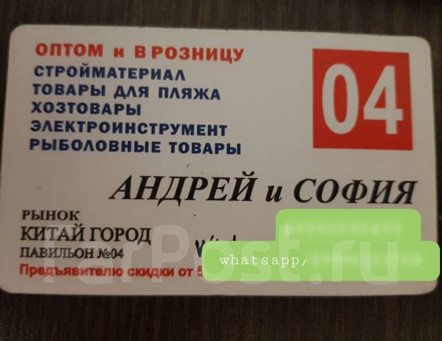 Палатка Jovial 1803 (190+215) x 215 x h190см - Палатки и тенты во ...